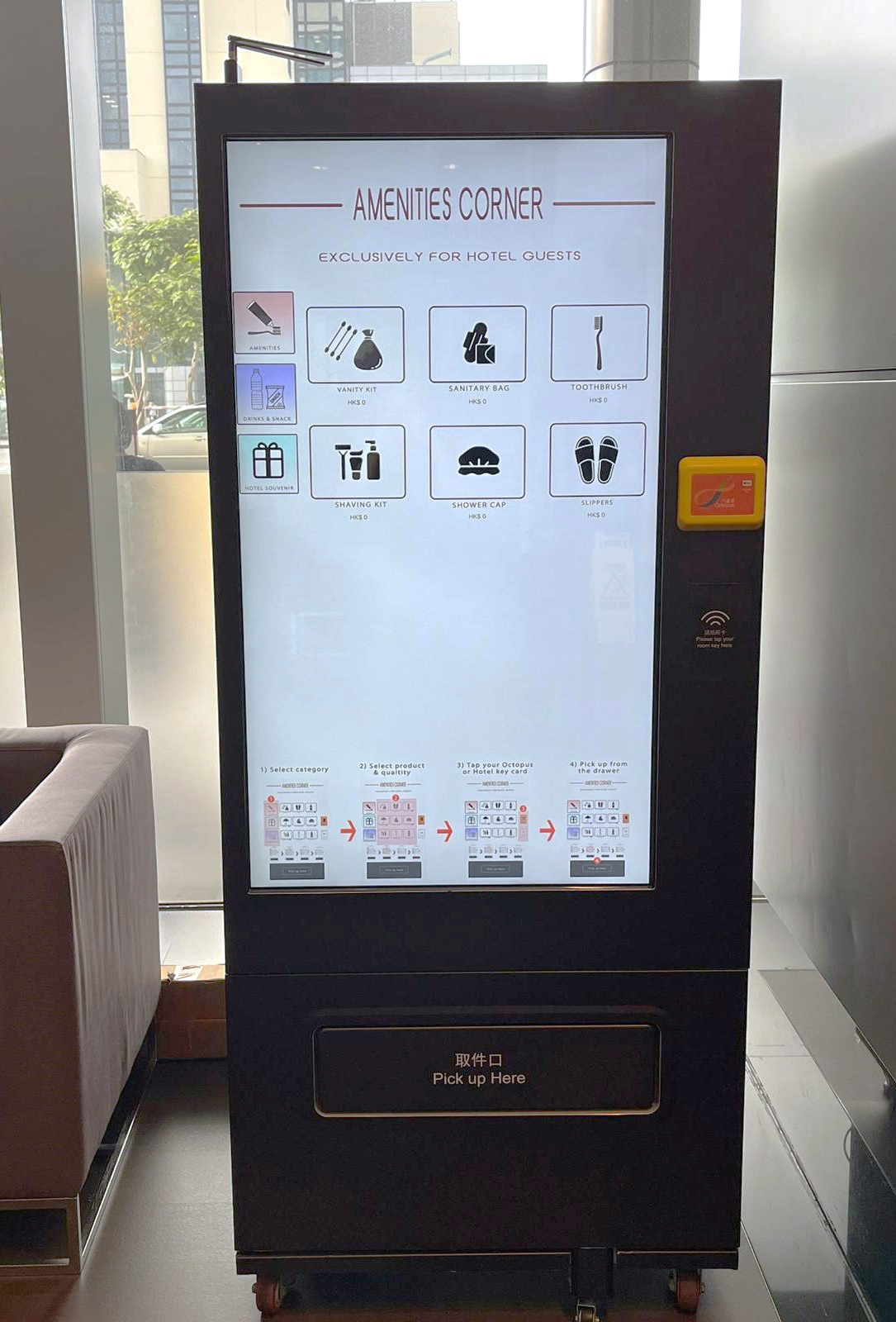 Case Sharing: Vending Machine for Customer Service and Sales Spot ...