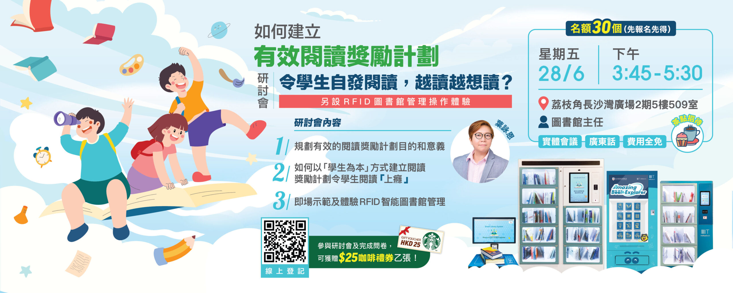 MT Homepage - one-stop IT solutions provider - Million Tech