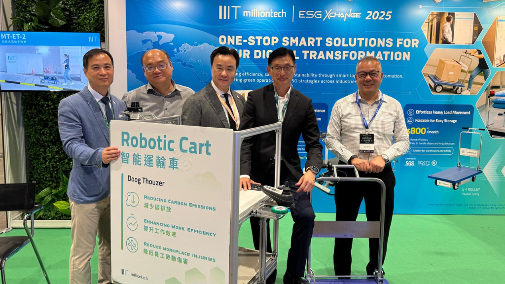 【ESG XChange 2025】B2展位花絮 - Million Tech