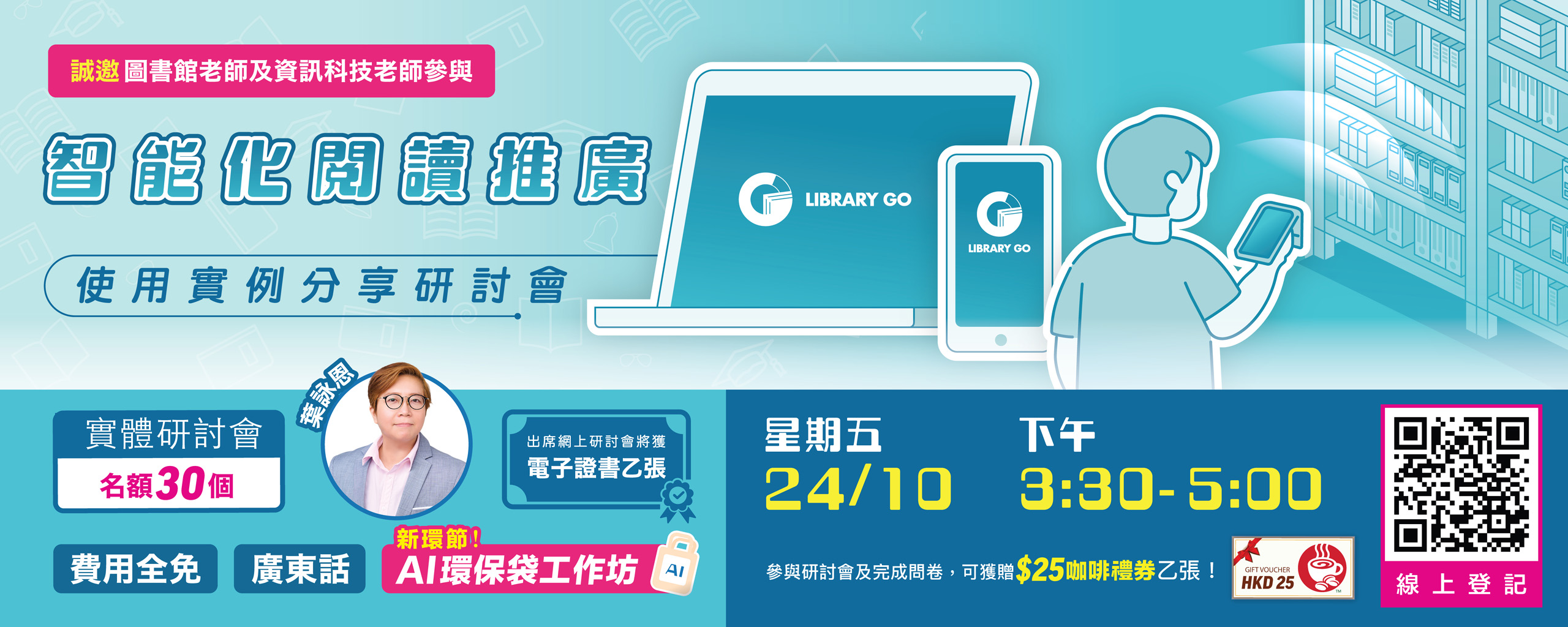 MT Homepage - one-stop IT solutions provider - Million Tech